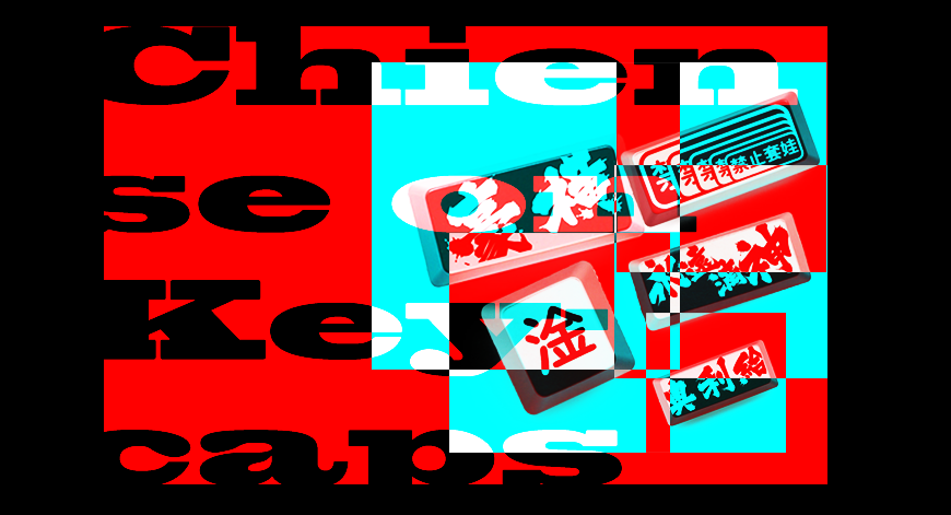 Interesting Chinese Internet Slang you should know – KPrepublic