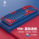 ROYAL AXE Y98 Gaming Keyboard Mechanical Keyboard Wireless 2.4G Blueto ...