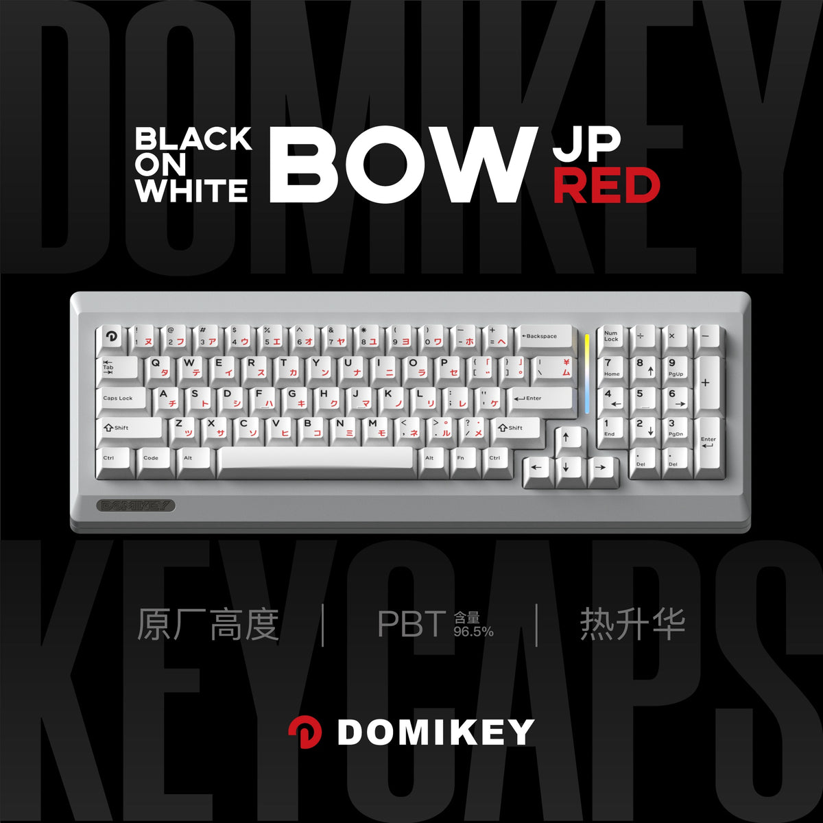 Domikey BoW Cherry Profile Hirigana JP Dye Subbed Keycap Set thick PBT ...