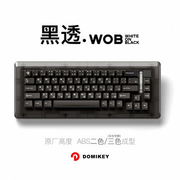Domikey Obsidian WOB Cherry Profile abs doubleshot backlit keycap for ...