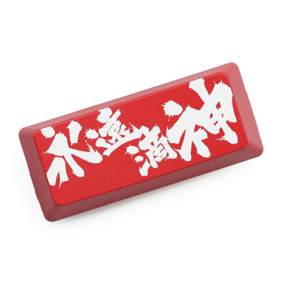 Novelty Shine Through Keycaps ABS Etched Shine-Through Godlike Forever ...