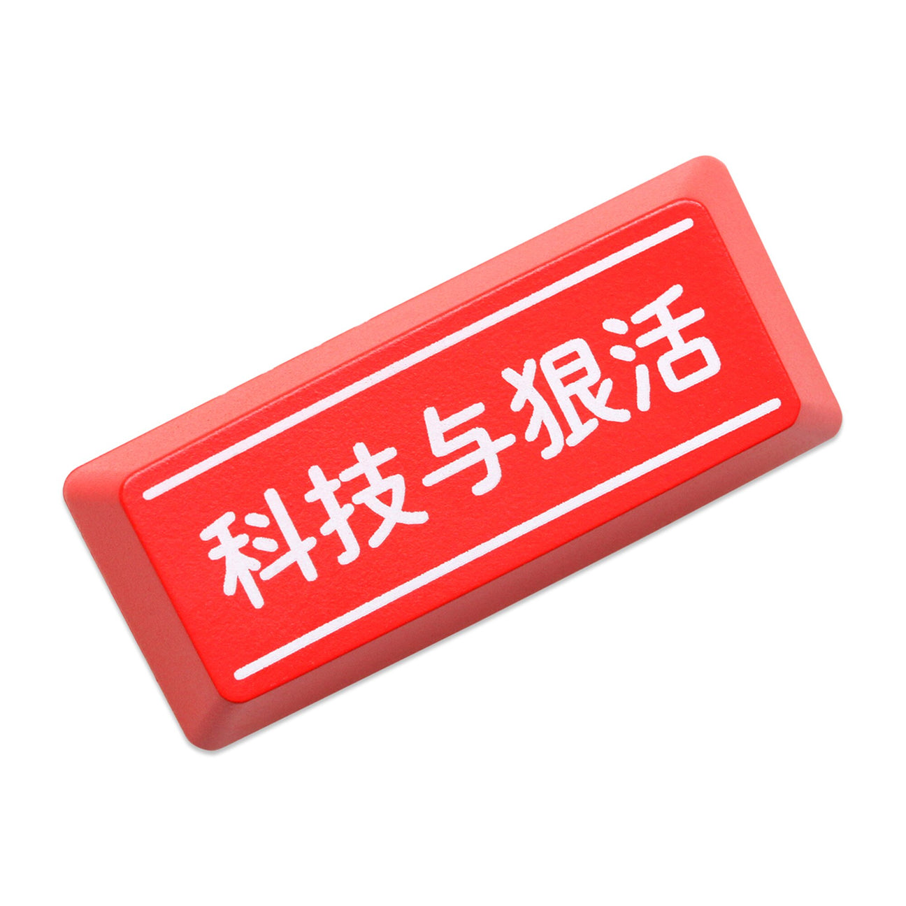 Novelty Shine Through Keycaps ABS Laser Etched back lit black red Ente ...