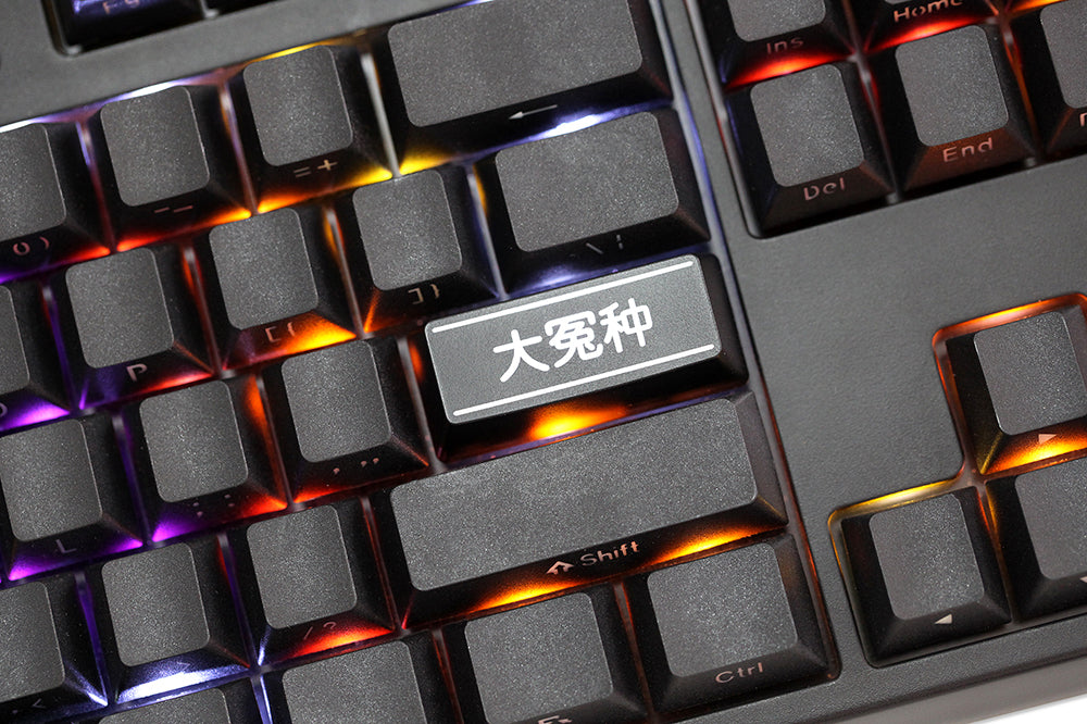 KPrepublic Novelty Shine Through Keycaps Silly Boy ABS Laser Etched ba